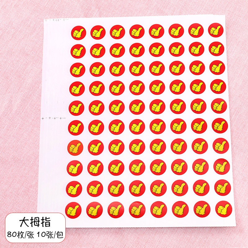 【Raya 2024】Little Red Flower Reward Stickers Primary School Students ...