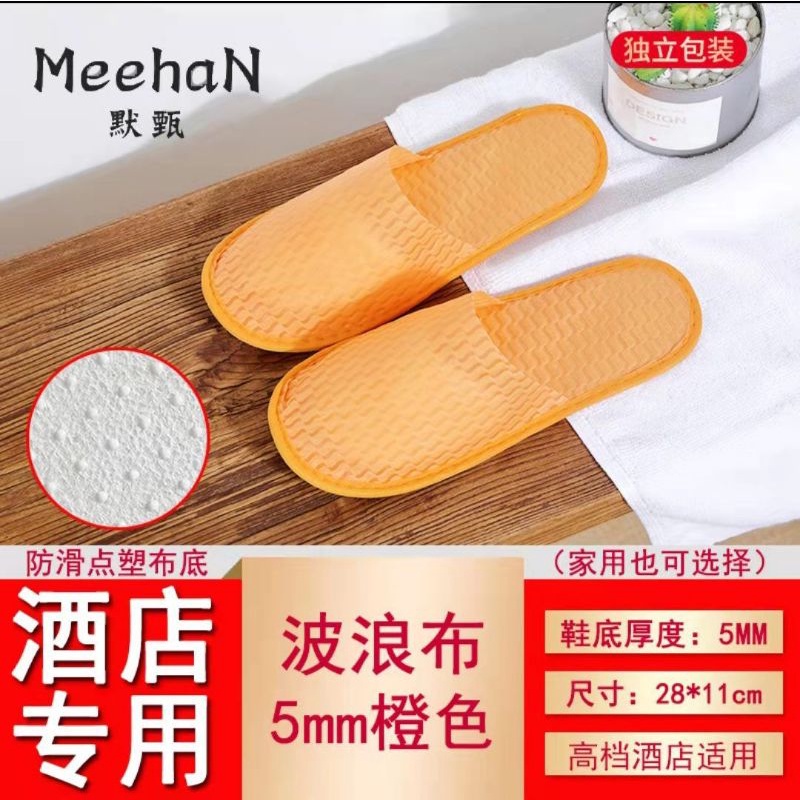 10 Pairs Disposable Shoes Flip Room Slippers Selipar Toilet Tandas ...