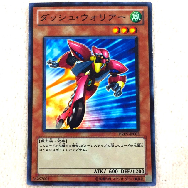 Yugioh DREV-JP003 ダッシュ・ウォリアー | Shopee Malaysia