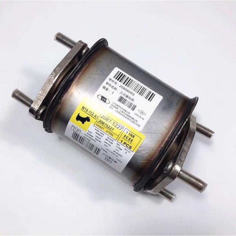 Chevrolet Aveo Catalytic Converter | Shopee Malaysia