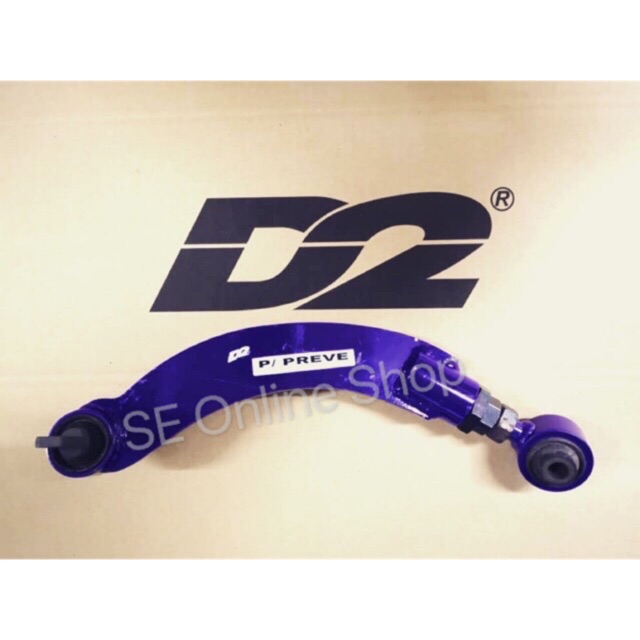 D2 Racing Heavy Duty Proton Preve,Suprima S Rear Adjustable Camber Arm ...