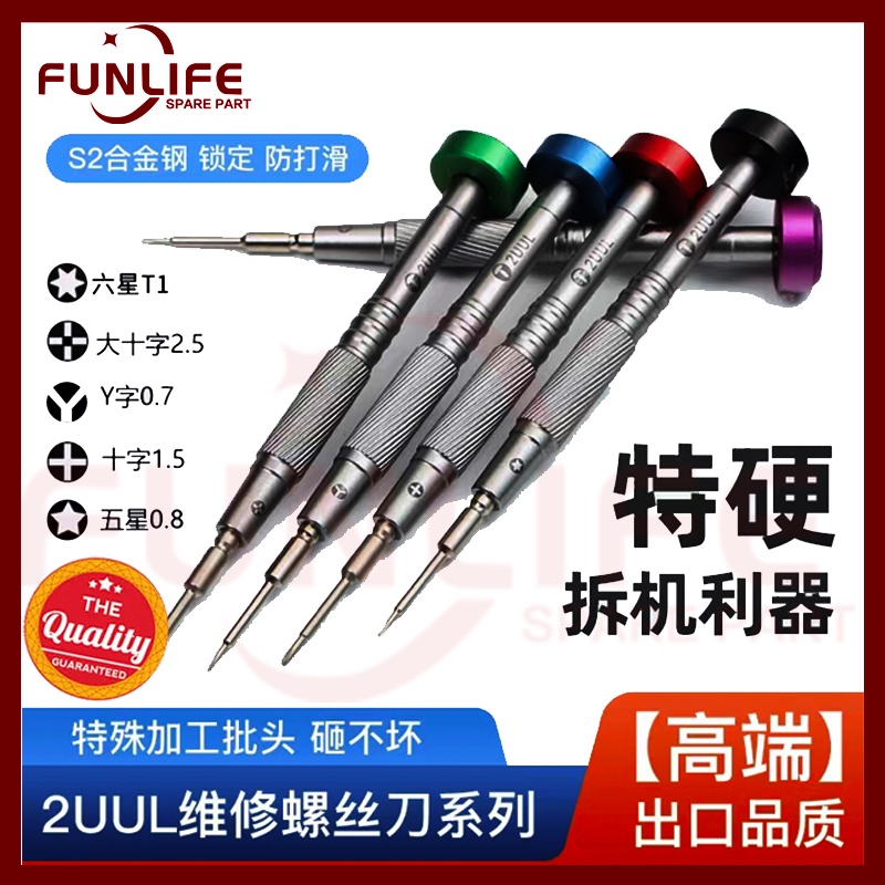 💎High quality Mobile Phone Repair Precision Screwdriver Tool Kit For ...