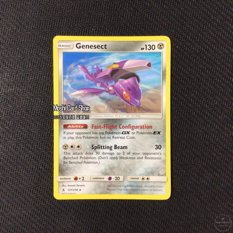 [PTCG] Pokemon TCG-Singles-Genesect盖诺赛克特,宝可梦卡牌游戏 神奇宝贝 宠物小精灵 收藏 童年 正版 官方 剑盾 | Shopee Malaysia