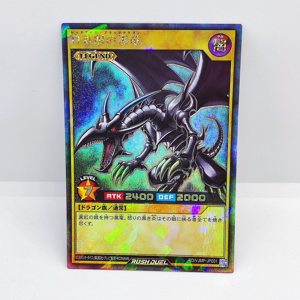 遊戯王 YuGiOh Rush Duel Card RD/VJMP-JP001、Mayosenju Hitot、真紅眼黑龍、RR [通常怪獸 星數7 闇 龍族] | Shopee Malaysia