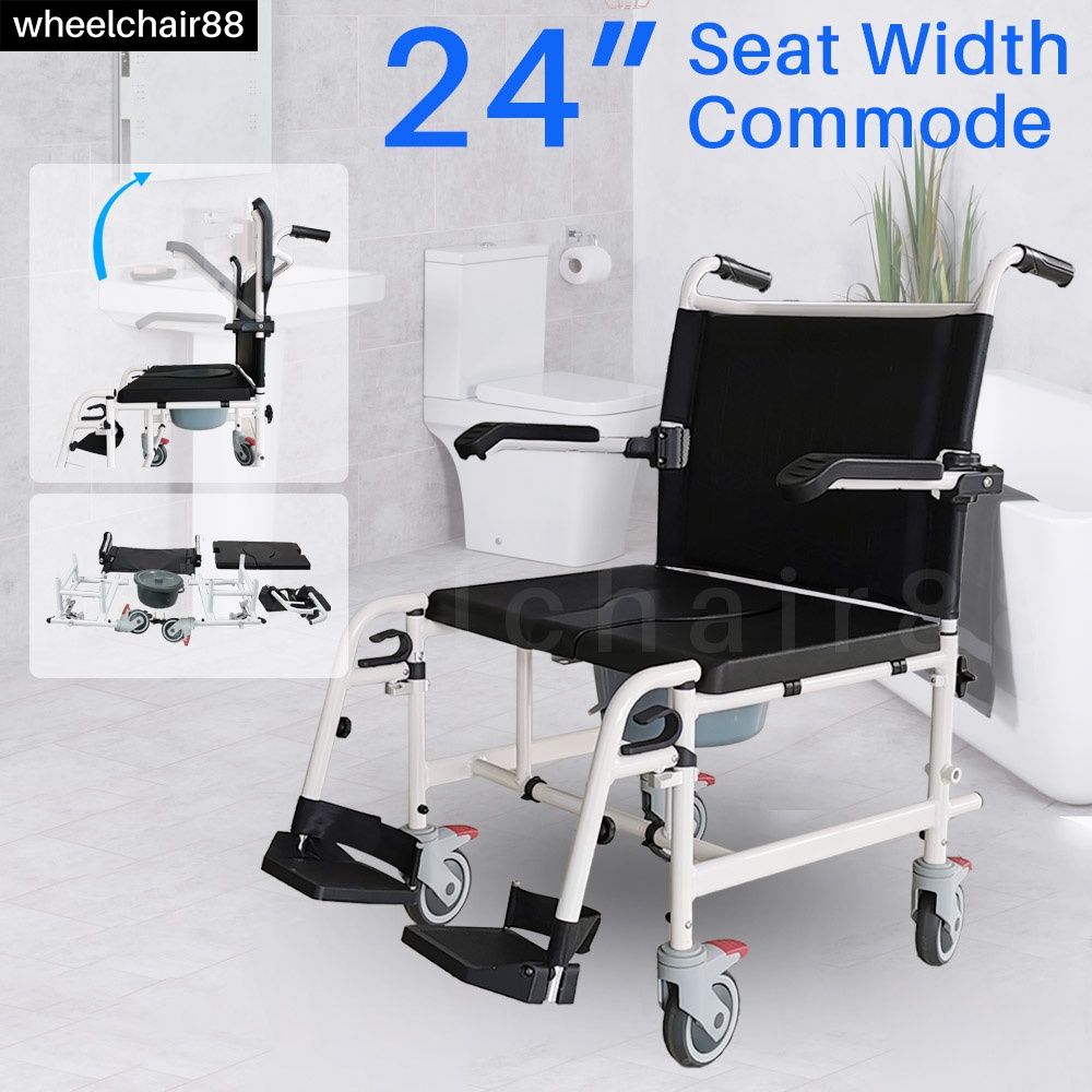 24 Inch Commode Chair - Shower & Transfer, 150kg Load Capacity ...