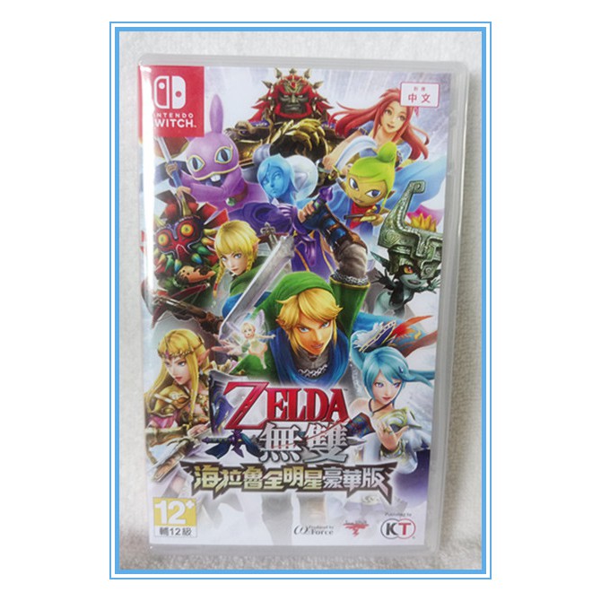 {Free Gift 🎀} Switch Zelda Musou: Hyrule All Stars Definitive Edition ...