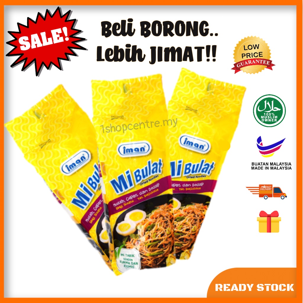 BORONG Mee Bulat IMAN/Sizzling Yee Mee-500gram | Shopee Malaysia