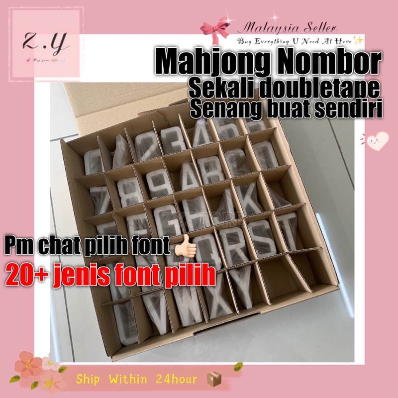 Mahjong Font Nombor shj Number Plate (Only Number & Alphabet ) Siap ...