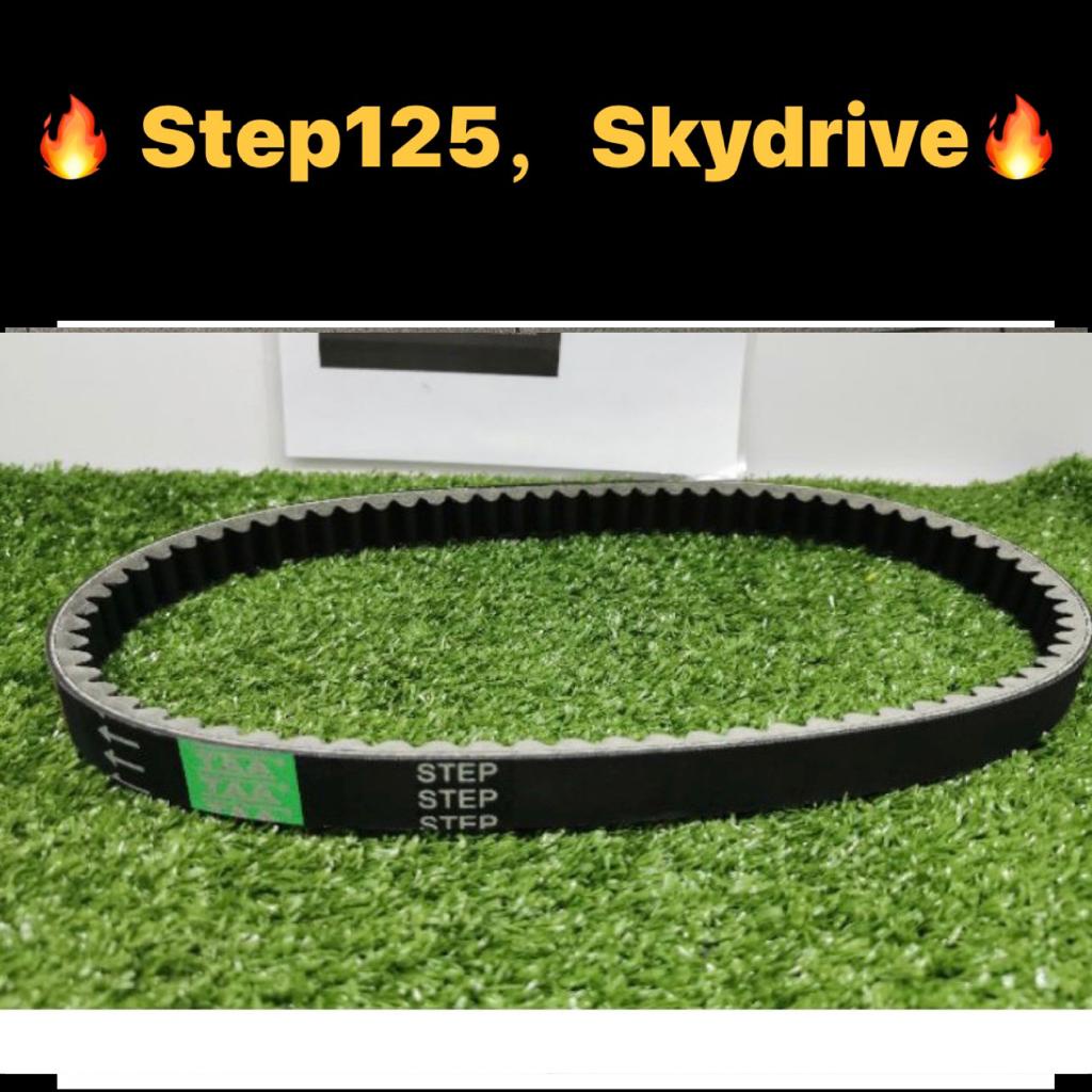 SUZUKI STEP125 BELT (ST) // SKYDRIVE SCOOTER STEP125 STEP 125 Belting ...