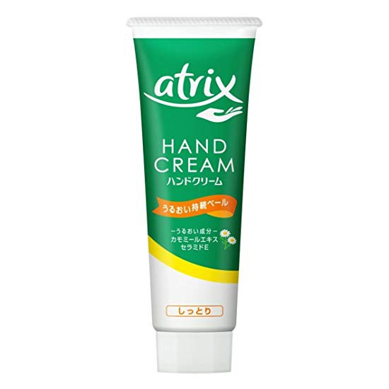 Atrix hand cream tube 50g | Shopee Malaysia