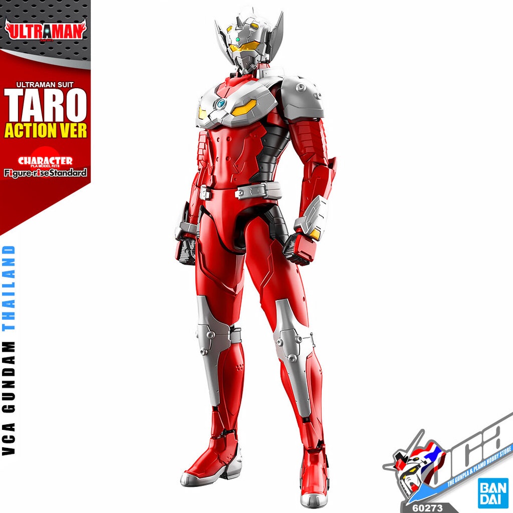 BANDAI FIGURE-RISE STANDARD 1/12 ULTRAMAN SUIT TARO ACTION FIGURE RISE ...