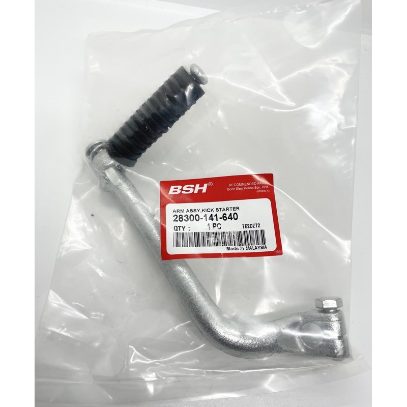 KICK STARTER ANCHOR ORIGINAL HONDA FOR HONDA EX5 DREAM HIGH POWER ...