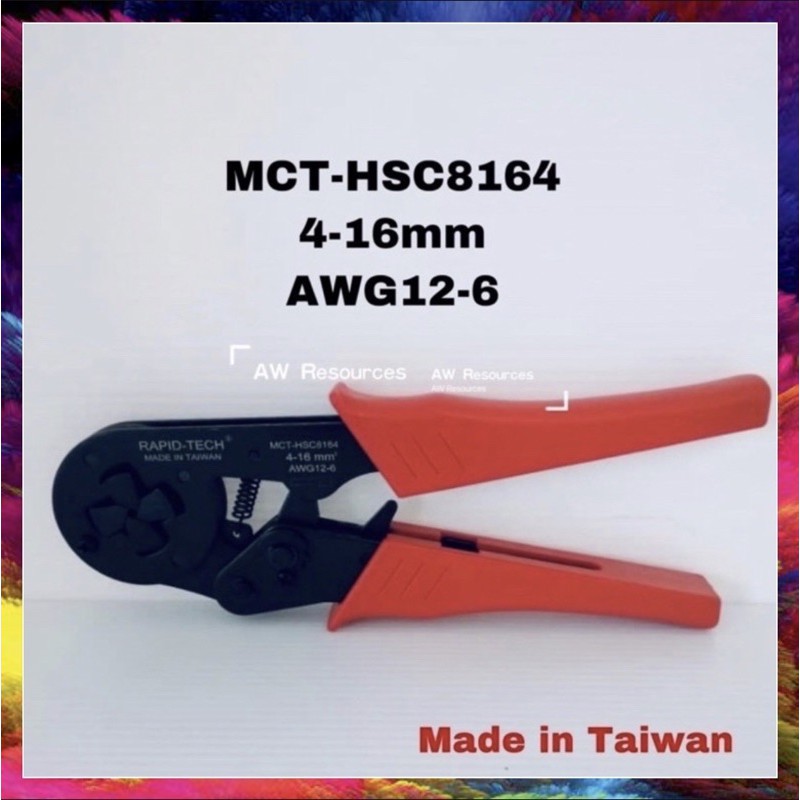 HSC8164 Square Shape Crimp Ferrule Terminal Crimping Tool (Made in ...