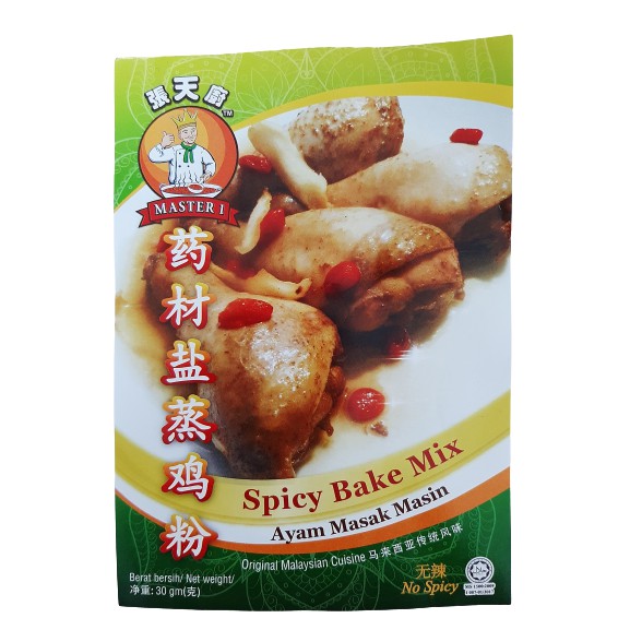 Master 1 Spicy Bake Mix Ayam Masak Masin 30g | Shopee Malaysia