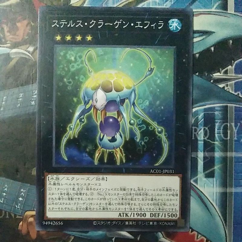 Yugioh Card 游戏王 Kragen Spawn AC01-JP031 | Shopee Malaysia
