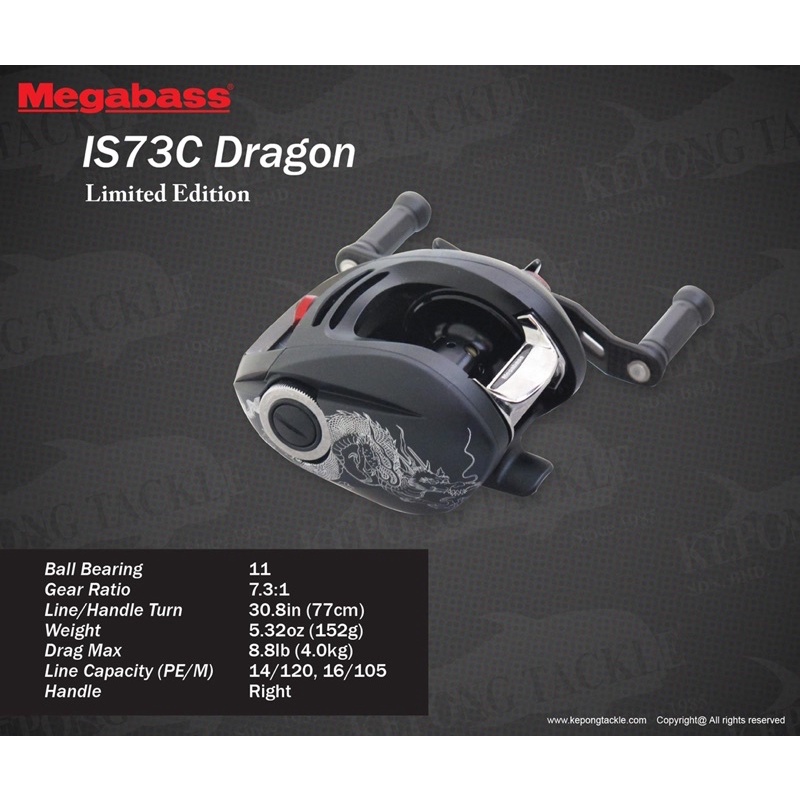 MEGABASS IS73 DRAGON LIMITED EDITION | Shopee Malaysia