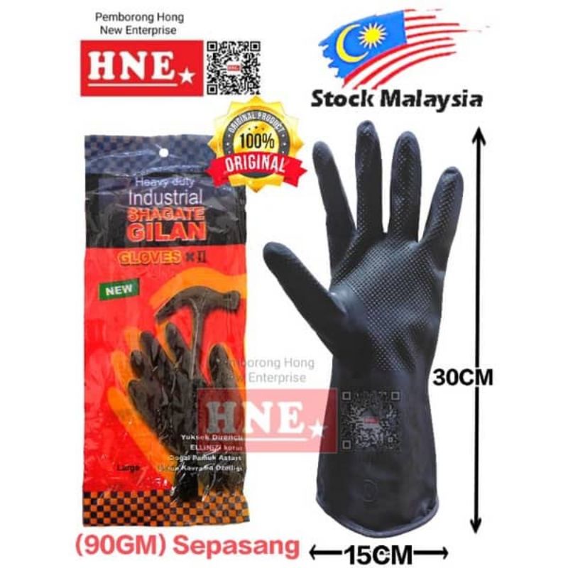 (12 pasang)industry heavy duty SARUNG TANGAN GETAH HITAM Heavy Duty90GM ...