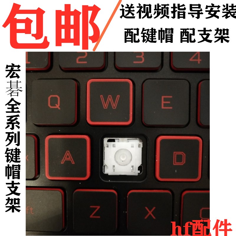 Ready Stock Quick Shipping Keyboard Shell Keycap Holder Acer VX15 ...