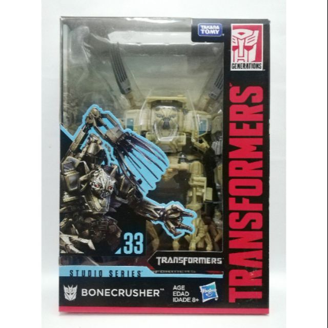Transformers Studio Series 33 SS33 Voyager Bonecrusher | Shopee Malaysia