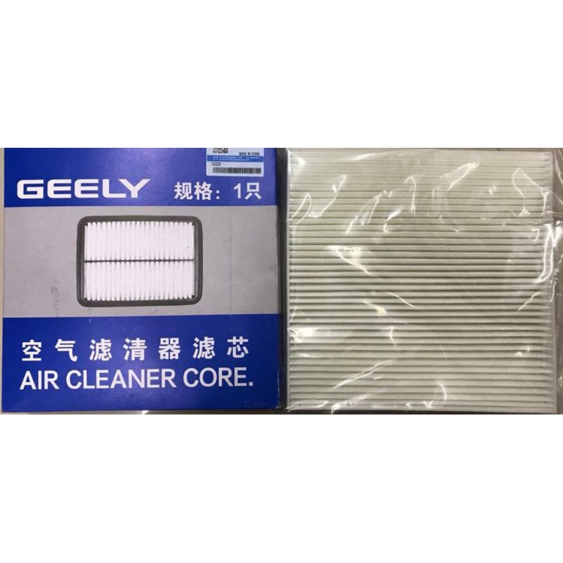 PROTON X50 AIRCOND CABIN FILTER | Shopee Malaysia