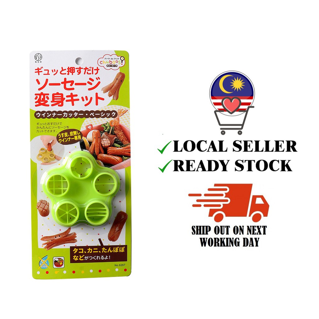 Easy to Use Sausage/Cocktail Cutter Sausage Cutter Set for Bento Lunch ...