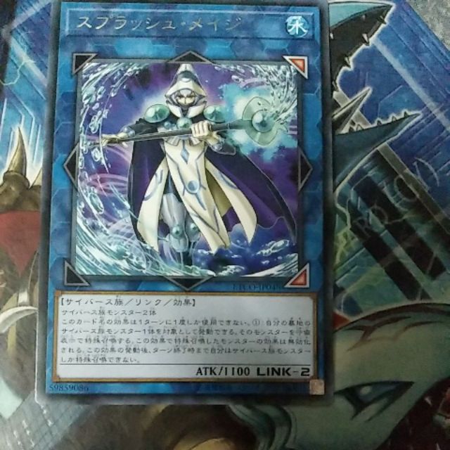Yugioh Card 游戏王 Splash Mage ETCO-JP048 QCDB-JP049 | Shopee Malaysia