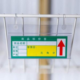 100 PCS Price Tag Holder Double Hanging Buckle Plastic Retail Price ...