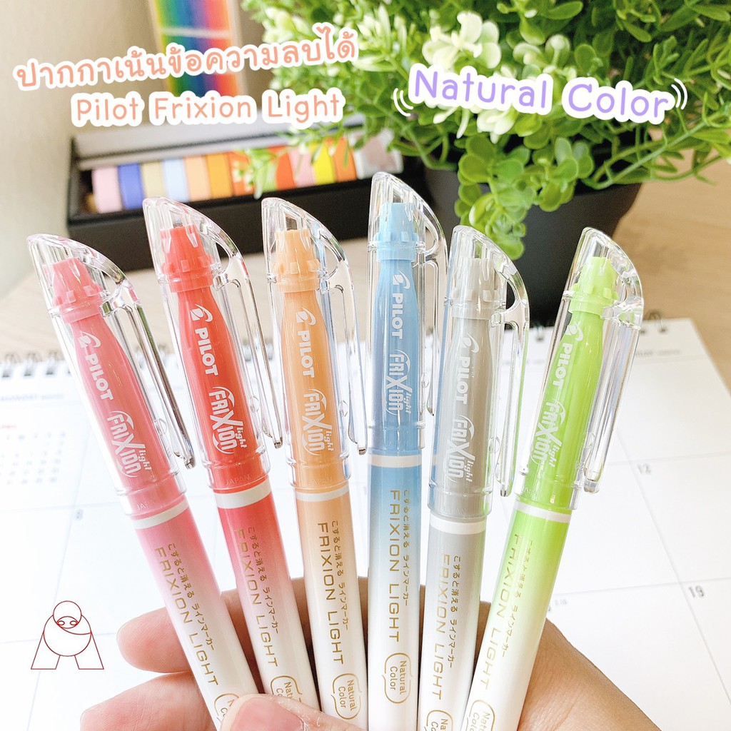 Erasable Highlighter Pilot frixion light (Natural Color) 3 mm. | Shopee ...