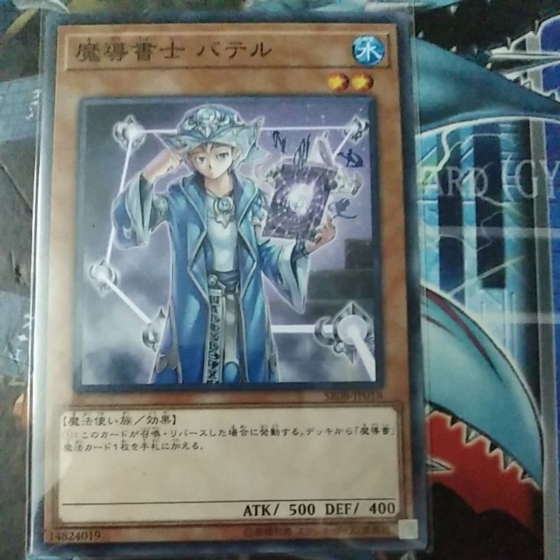 Yugioh Card 游戏王 Spellbook Magician of Prophecy REDU-JP015 SR08-JP018 | Shopee Malaysia