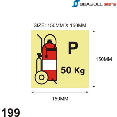 Fire Control Symbols Signage Kecemasan Kebakaran Fire Reel Hose Fire ...