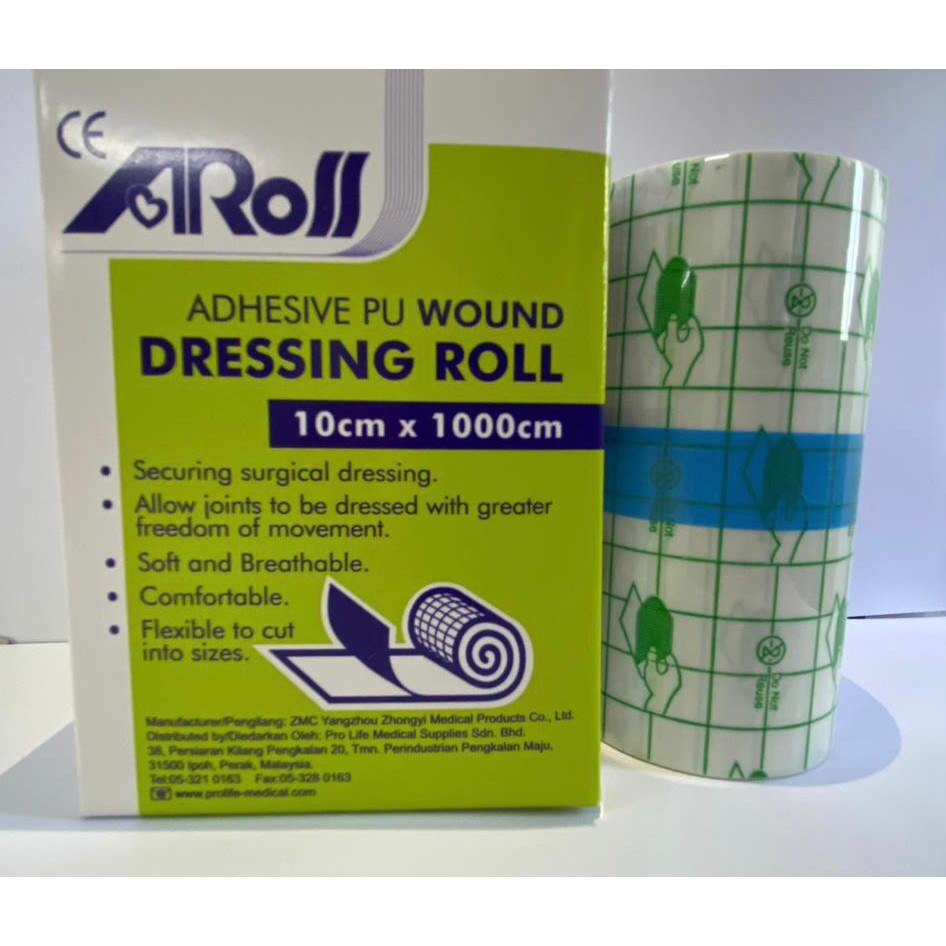 AROS ADHESIVE PU WOUND DRESSING ROLL (10CMX1000CM) TRANSPARENT | Shopee ...