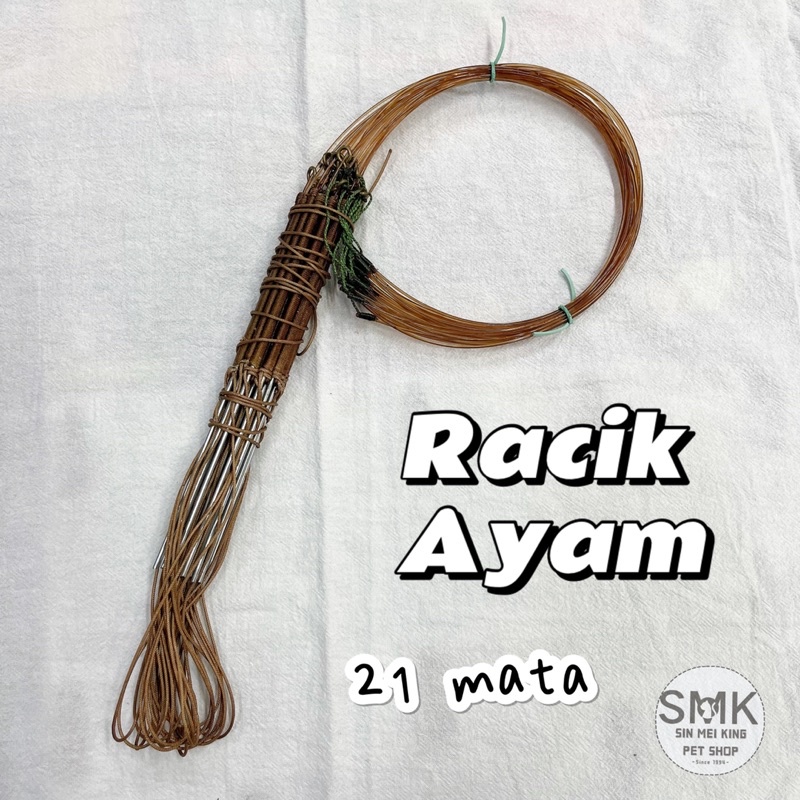 Ready Stock🔥Racik Ayam (21 mata) | Shopee Malaysia