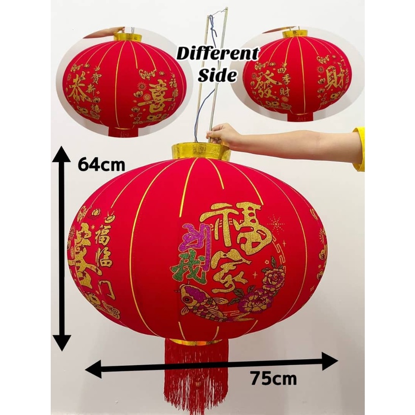 1pc Chinese New Year Lantern Decorations Event China Festival Weddings ...