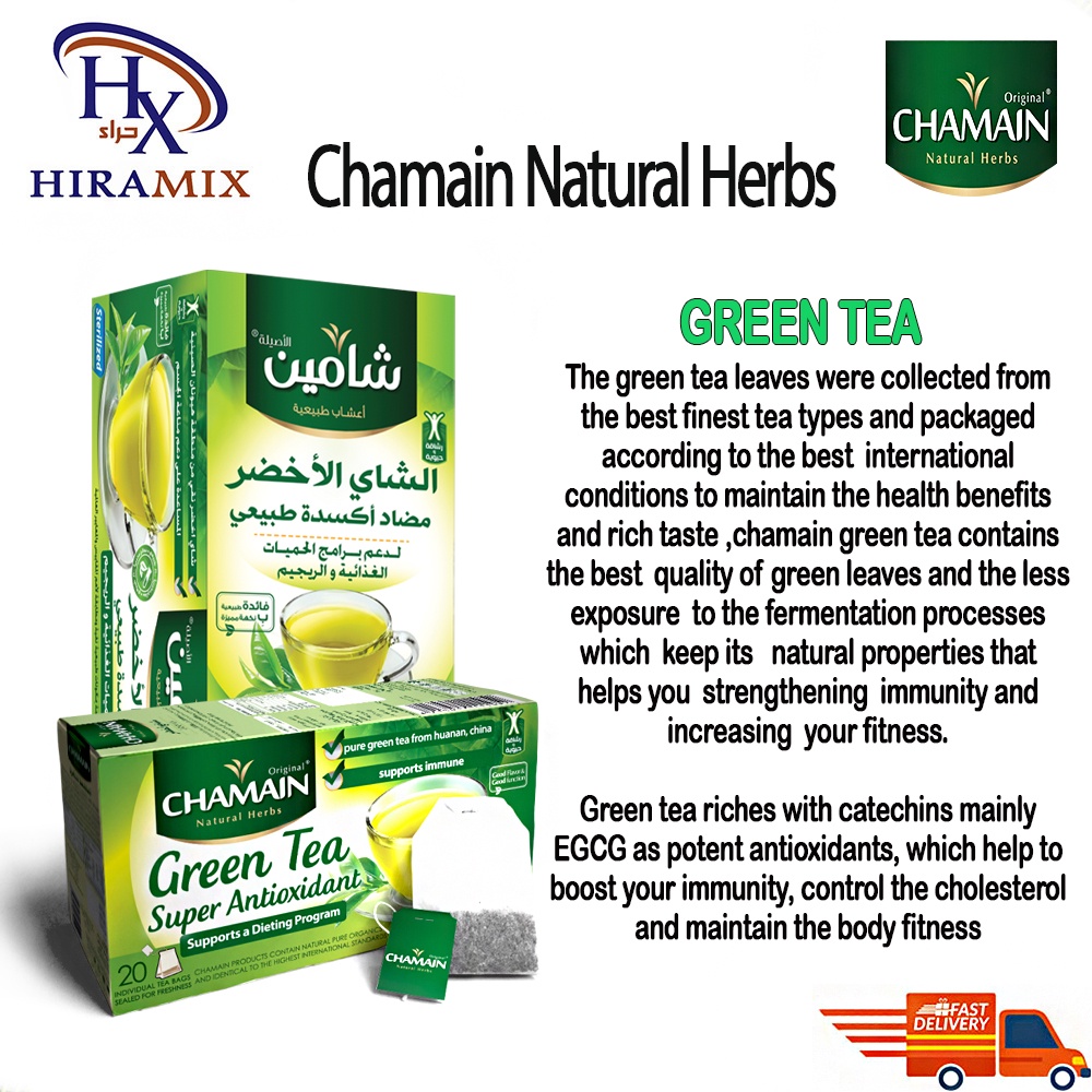 Chamain Natural Herbs | Green Tea Pomegranate Hibiscus Rose Ginger ...