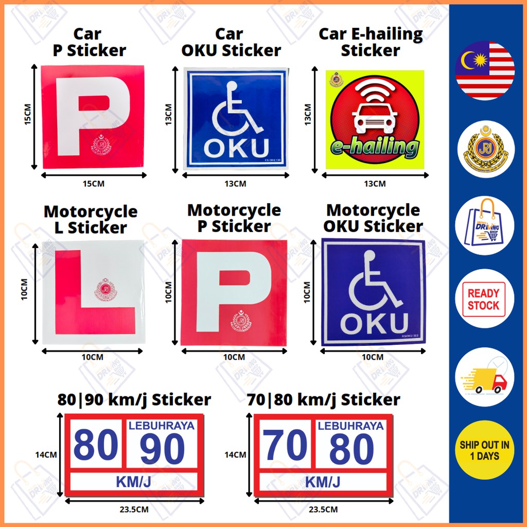 Car Sticker P L JPJ Size sticker kereta Motosikal Motorcycle OKU e ...