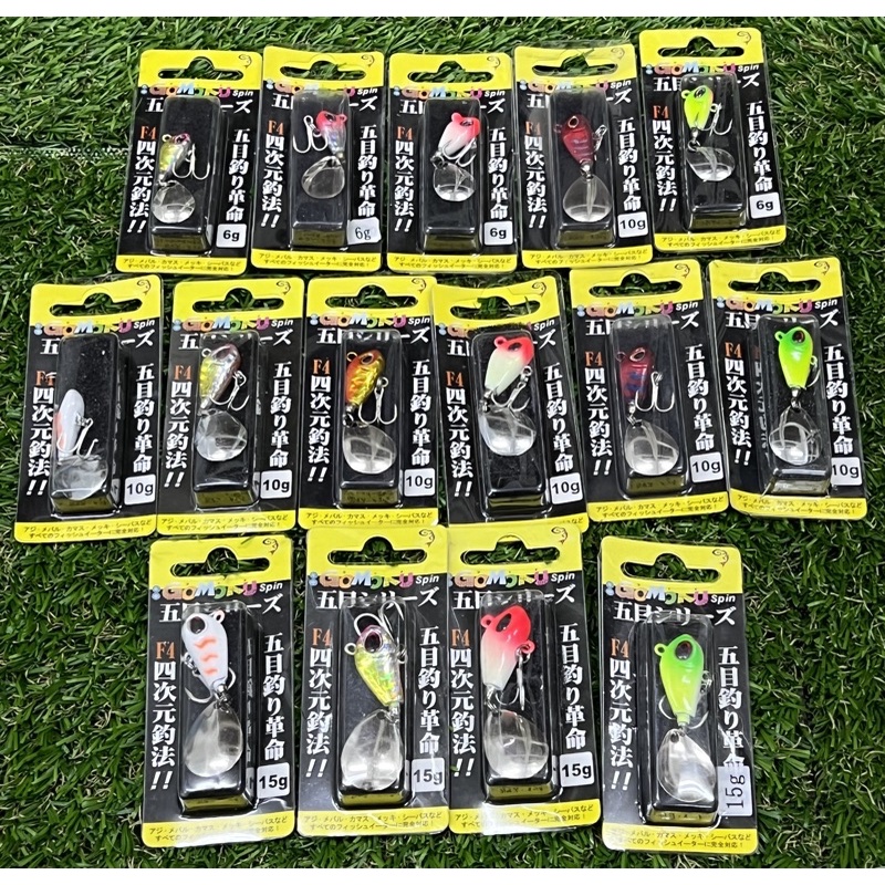 Gomoku Spinner Blade VIB 6g 10g 15g Killer for Sebarau Peacock Bass Casting Lure | Shopee Malaysia