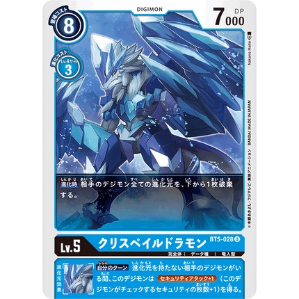 DTCG BT5-028 U CrysPaledramon DIGIMON TCG | Shopee Malaysia