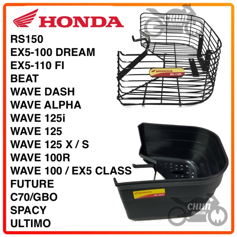 High Quality Basket HONDA EX5/RS150/RS-X/Wave Alpha/Beat/Wave125i/Wave ...