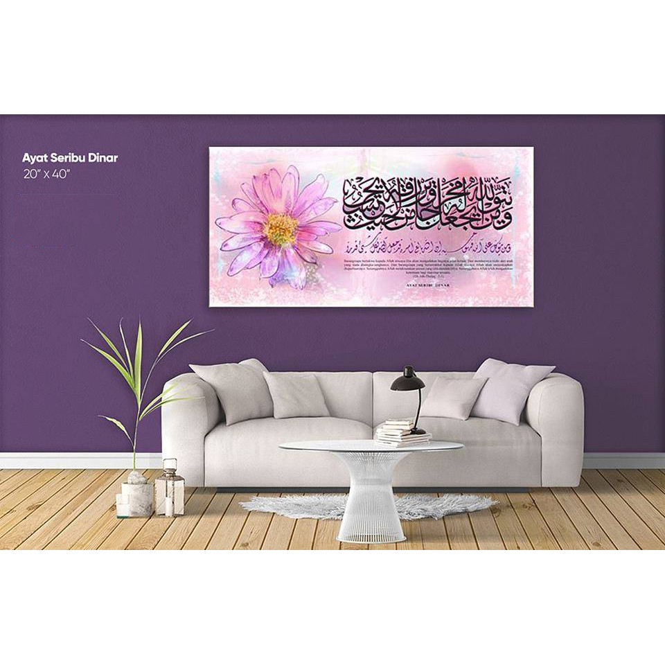 Photo Canvas 1000 Dinar Flower Khat 20x40 inch Home Deco Wall Art ...