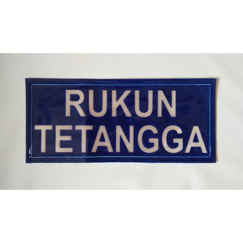 Logo Reflective RUKUN TETANGGA 4"x9" | Shopee Malaysia