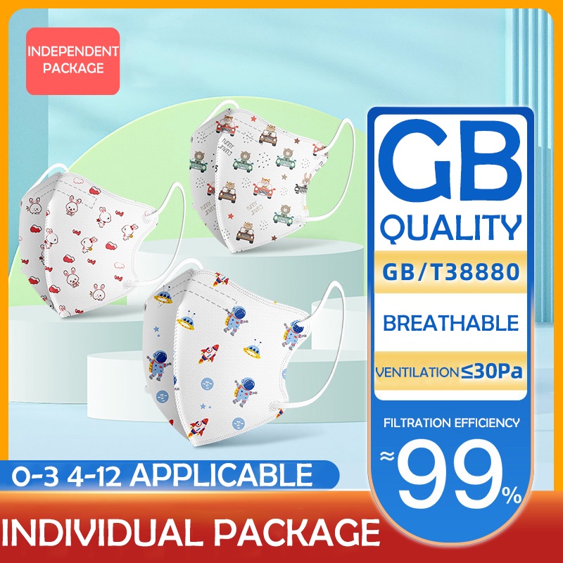 [Individual Package] mask kids 50PCS KN95 for Kids Child Cartoon ...
