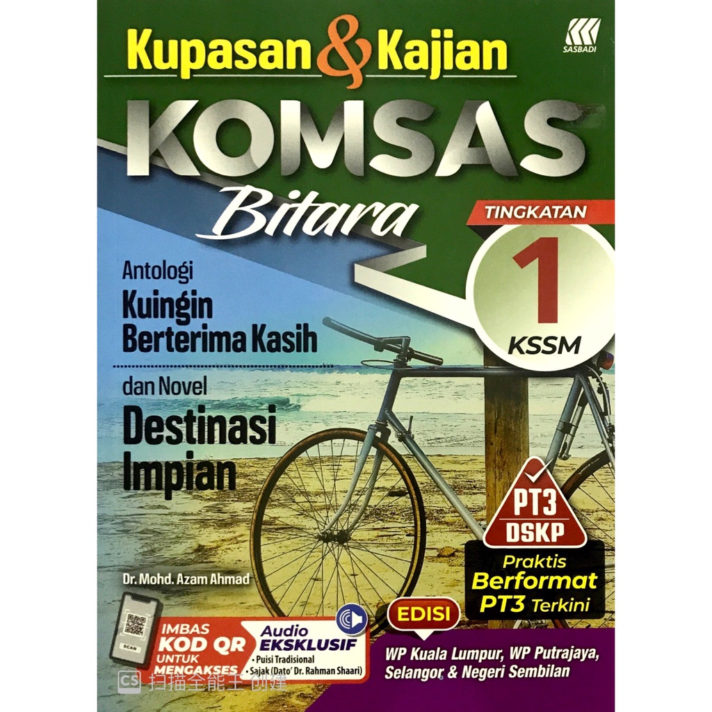 【Sasbadi】Kupasan & Kajian Komsas Bitara Antologi dan Novel 2022 Tingkatan 1-5 WP KL, Putrajaya ...