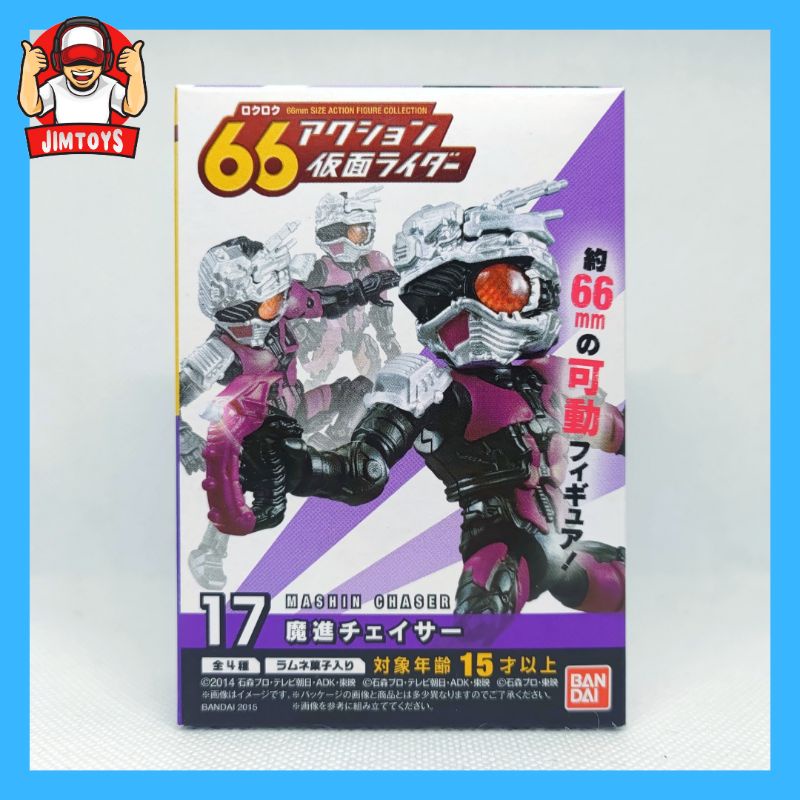BANDAI 66 Action Kamen Rider Mashin Chaser (New) | Shopee Malaysia