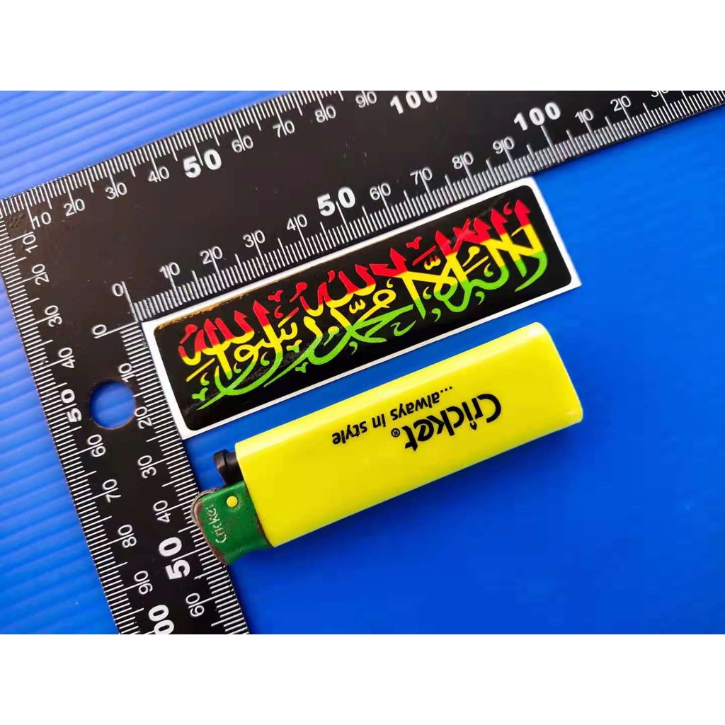 Sticker Motor Kereta Ayat Bismillah Sticker jawi Kaligrafi Ayat ...