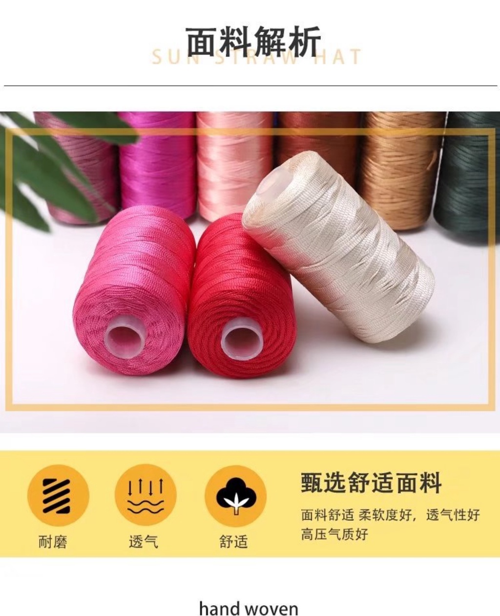 Ribbon Yarn Benang Kait Beg SMA Summer Cool Flat Fancy Yarn Multi ...