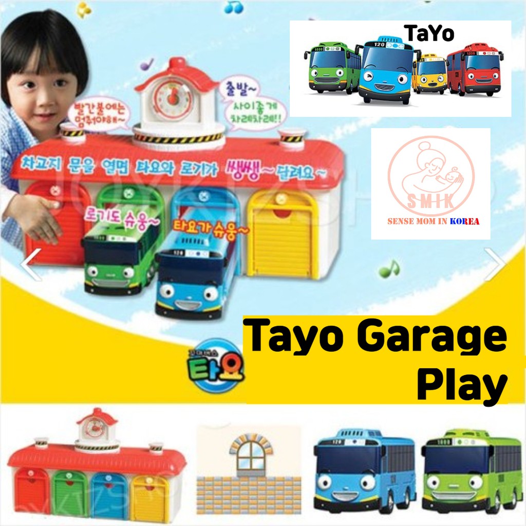 Tayo The Little Bus Talking Central Garage Play Set Tayo Garage Play ...