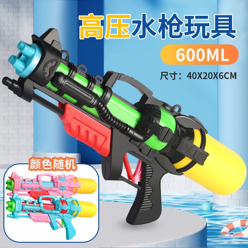 SayHi Water Gun Cute Water gun Summer Beach Friends Water Gun for ...