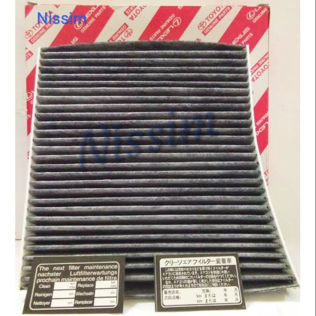 Cabin Filter Hilux,Hiace,Fortuner, Innova (curve type)(air cond ...