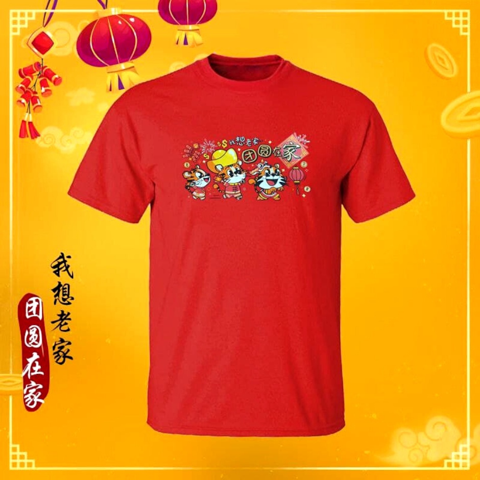Beetopcom Cny Family tshirt cotton material year 2024 cny shirt dragon ...
