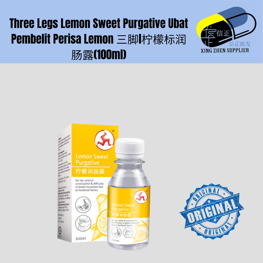 Three Legs Lemon Sweet Purgative Ubat Sembelit Perisa Lemon 三脚l柠檬标润肠露 ...